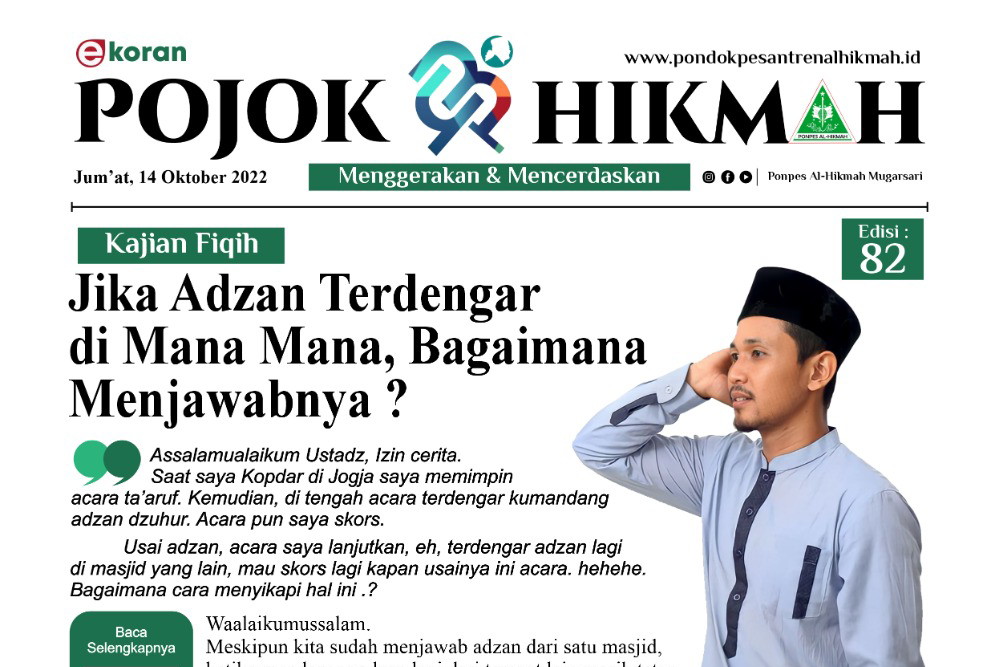 E-Koran Pojok Hikmah Edisi-82 - Pondok Pesantren Al-Hikmah Mugarsari